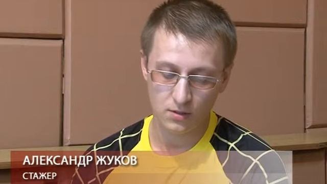 Студентов пригласили на информационную встречу ЦЗН. Июнь 2010 год.