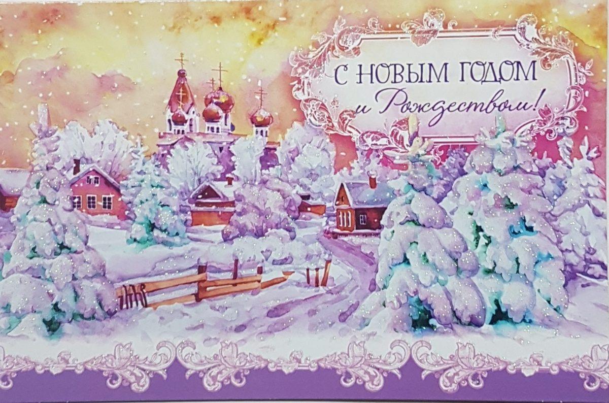 Подготовка к Новому году и Рождеству