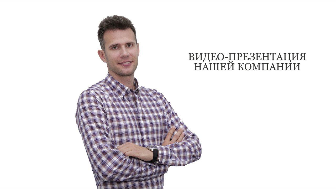 КЛЕБЕН | Презентационный ролик компании Клебен