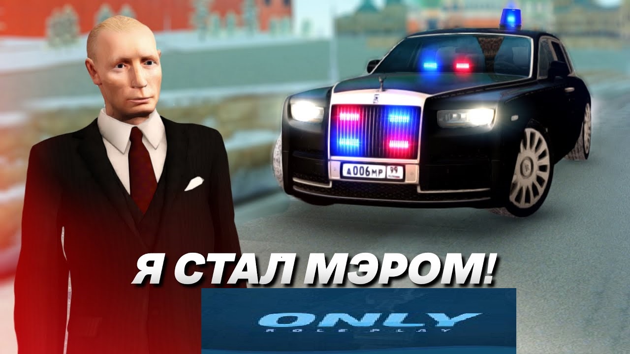 Я стал Мэром Новороссийск NEXT RP  МТА ONLYRP