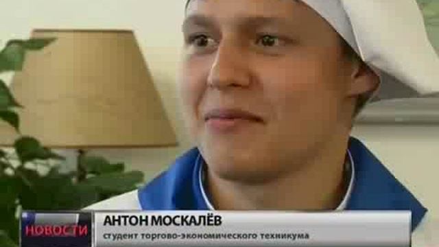 Новости. Кулинарная дипломатия 2