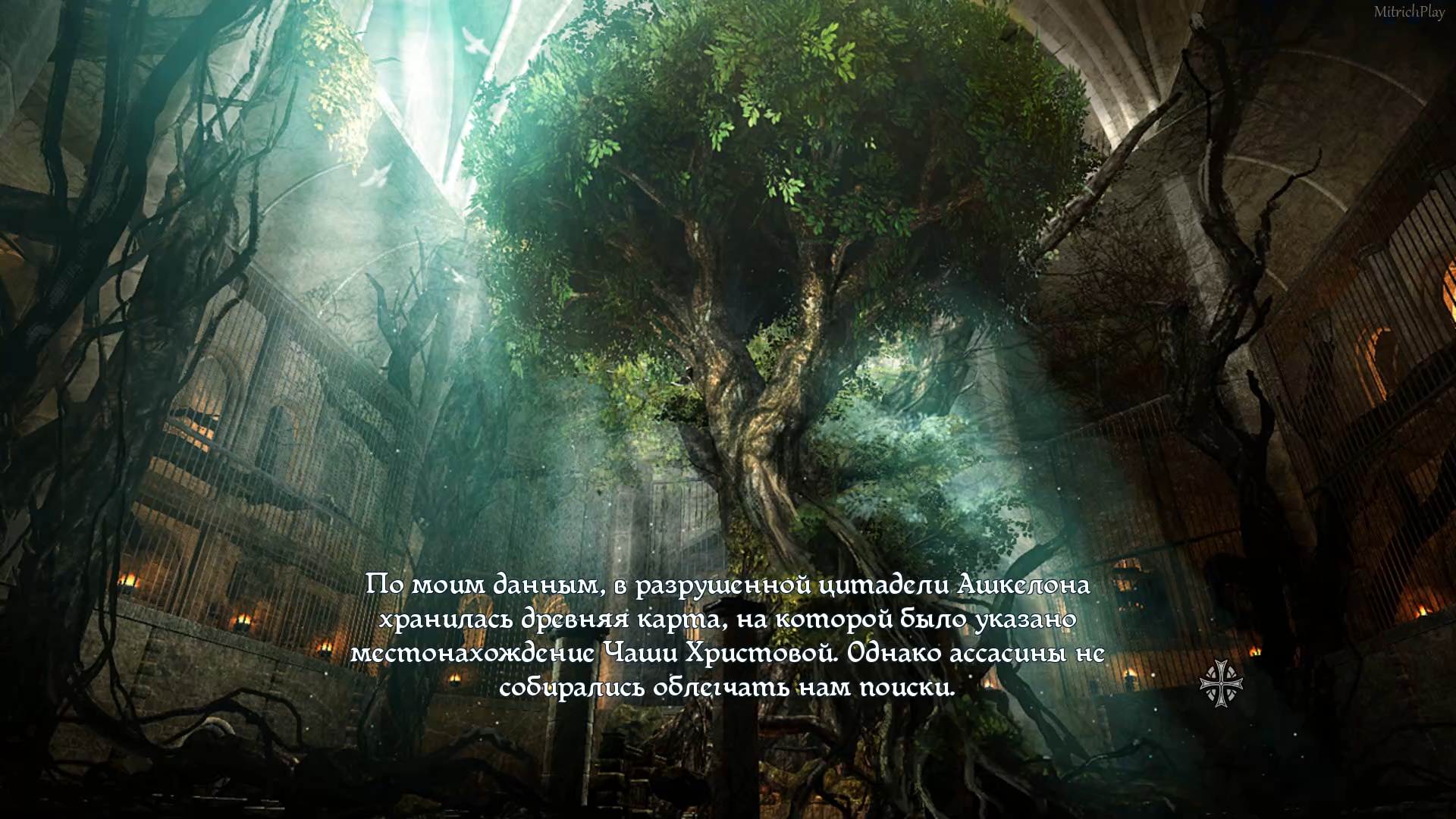 Крепость Ашкелона ► The First Templar #08