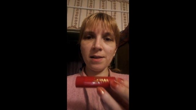 Зима для губ