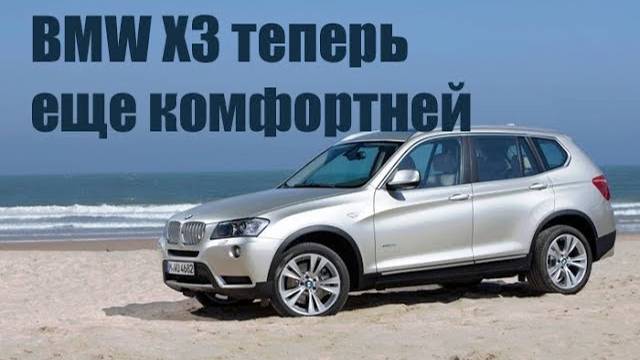Поясничная опора в BMW X3 [ПНЕВМАТИЧЕСКАЯ ПОЯСНИЧНАЯ ОПОРА 2021]