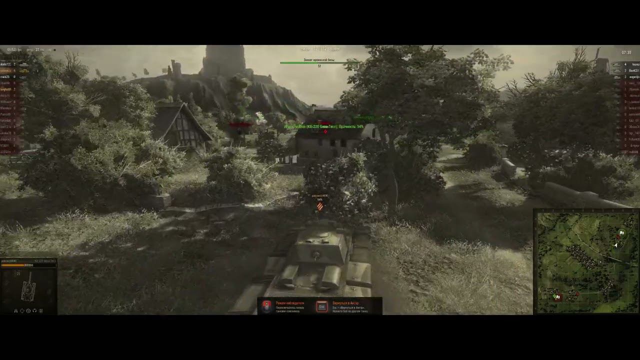 World of Tanks 0.8.1 yukron terghalin KV-220-Т 8 фрагов