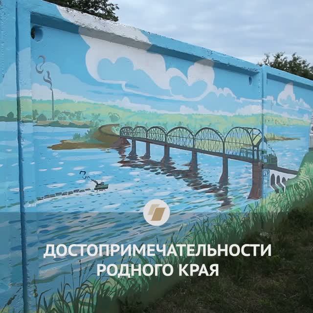 Проект «Яркий Зеленодольск»