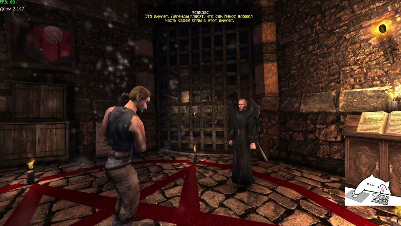 НБ | ND | КС без СНК Маг Гуру пробуем 1