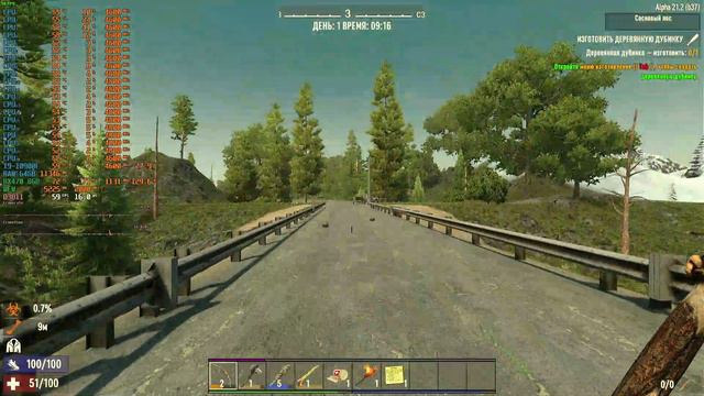 7 days to die i9 10900F RAM 64GB DDR4 2933 AMD Radeon RX470 8GB