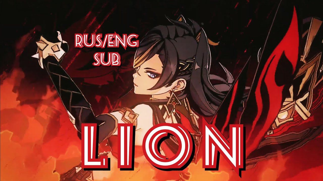 Dehya Edit/AMV/GMV | Lion | Genshin Impact