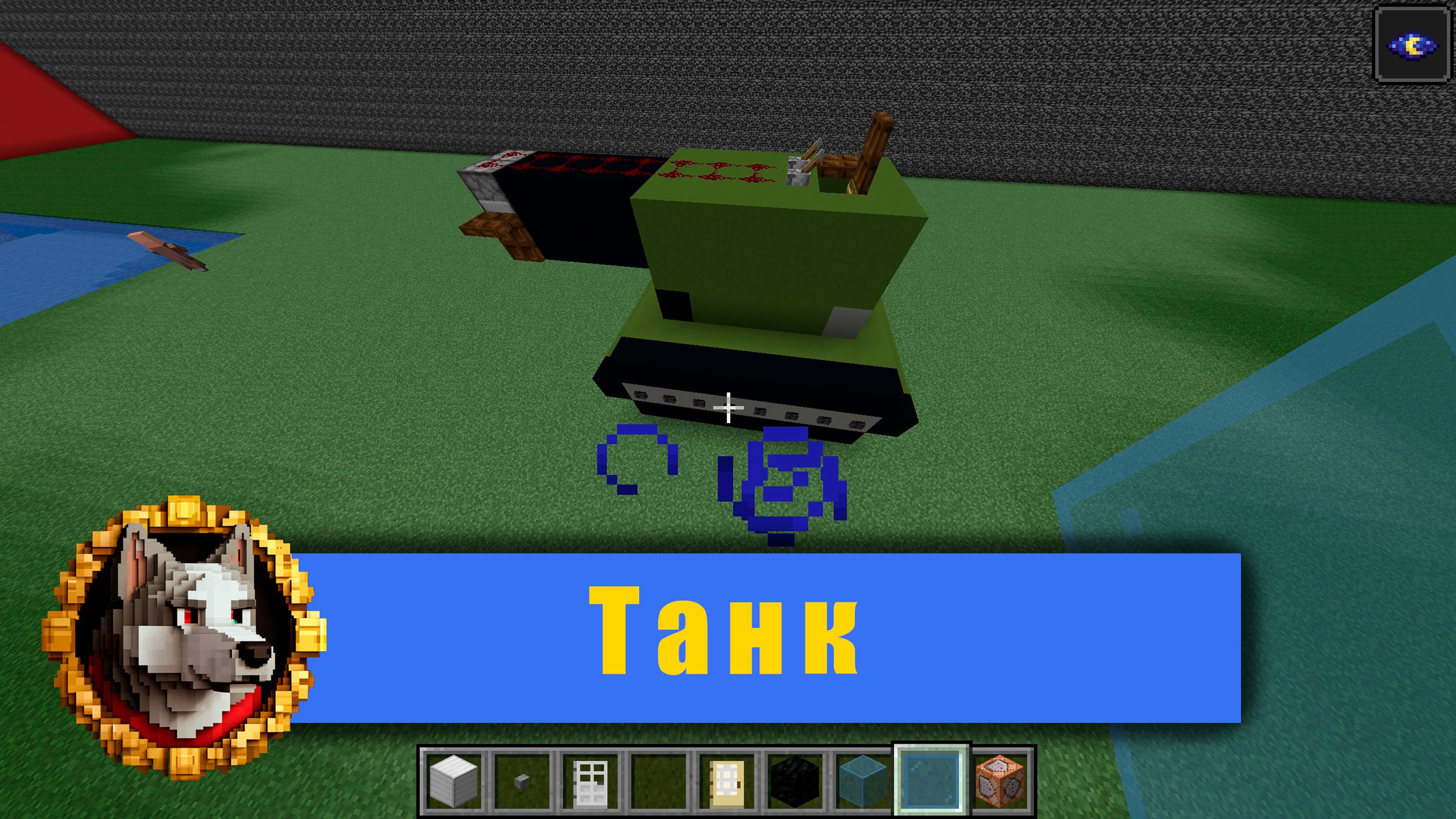 КубостройкаТанк