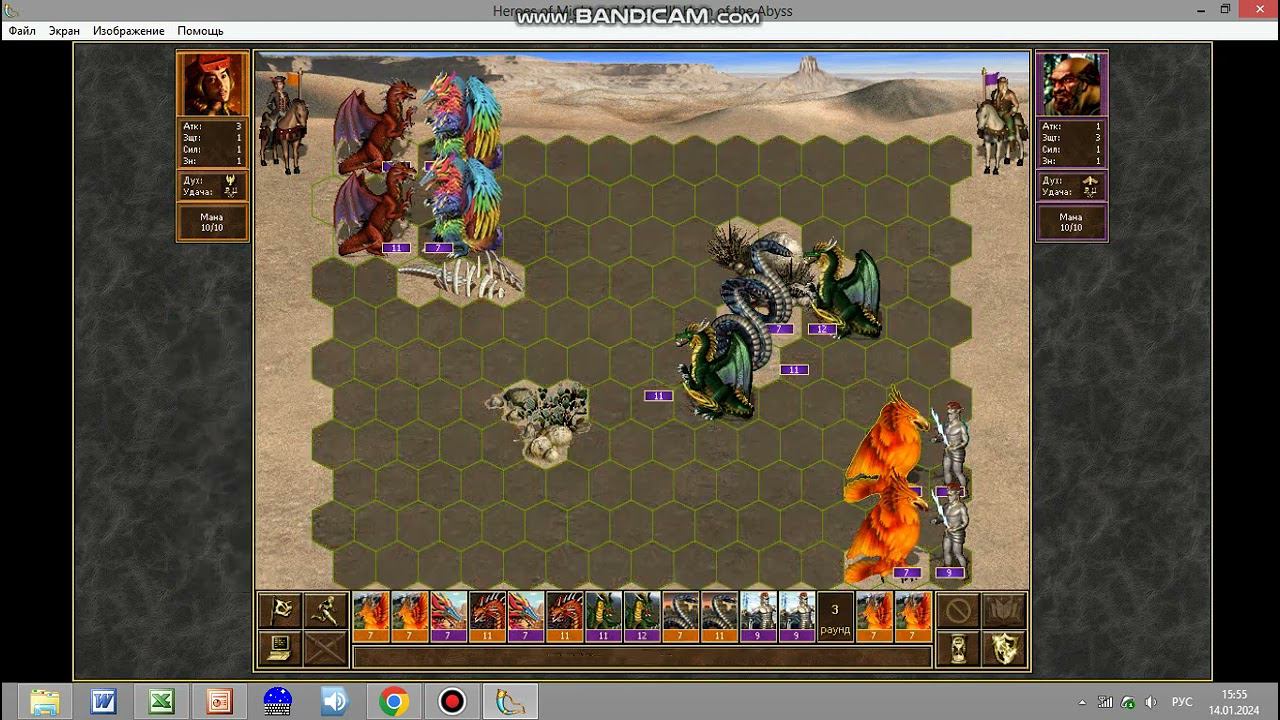 Турнир 7 уровня с Фабрикой 11 тур