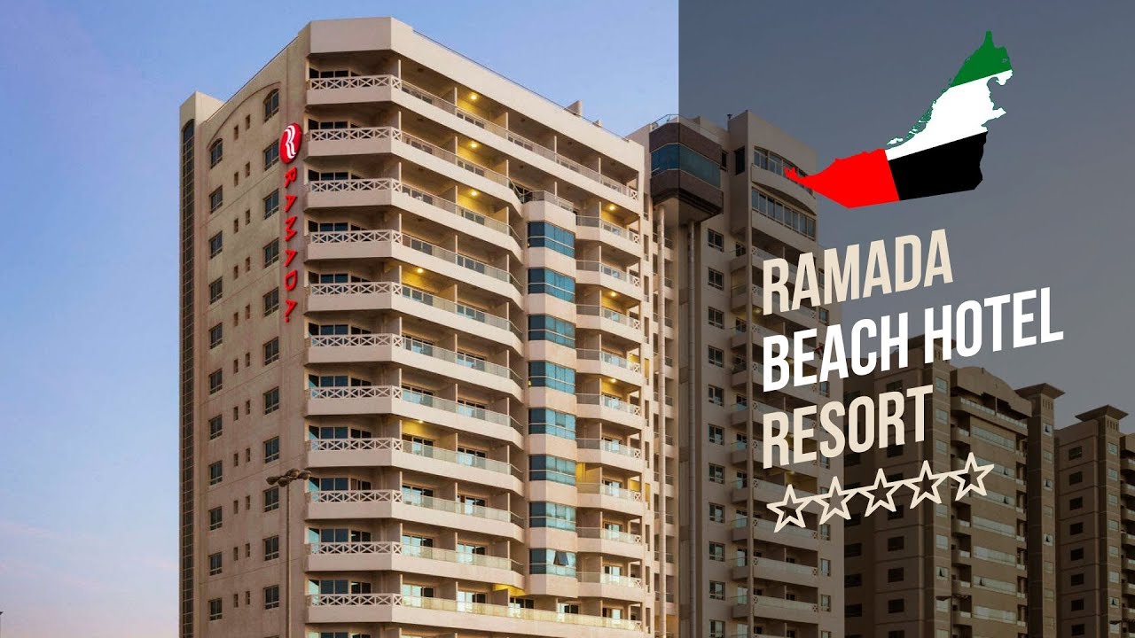 Отель Рамада Бич Аджман 4*. Ramada Beach Hotel Ajman 4* (Аджман). Рекламный тур "География"