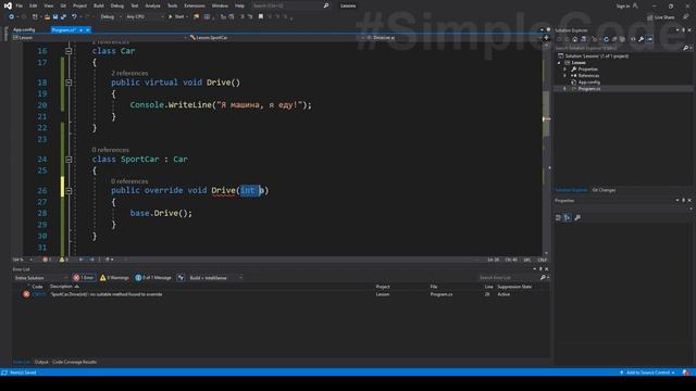 Полиморфизм _ виртуальные методы c# _ virtual override c# _ C# ОТ НОВИЧКА К ПРОФЕССИОНАЛУ _ # 75 (72