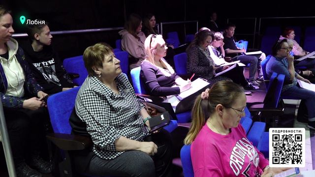 ТОТАЛЬНЫЙ ДИКТАНТ Лобня