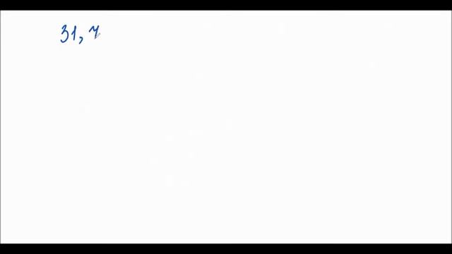 Сложение и вычитание десятичных дробей