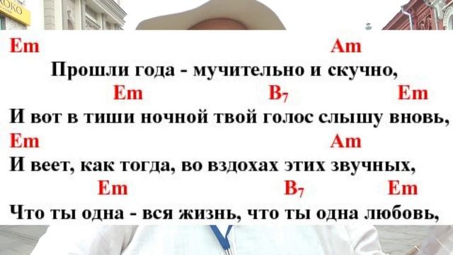 Поём под гитару романс "Тебя любить, обнять и плакать над тобой"