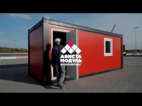 Нужна бытовка или вагончик для комфортного пребывания на объекте?