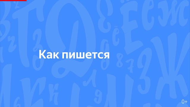 от 31 до 35 уровни в Ред бол 4