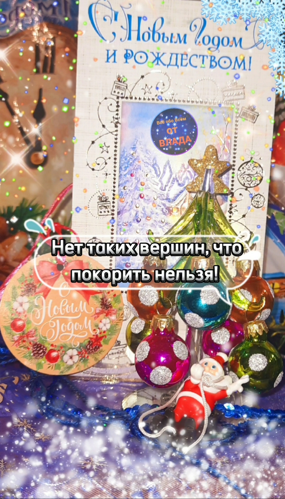 •~•Мудрая🌟Мысль•~•