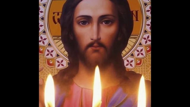 Молитва о всех от века усопших