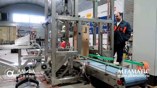 Портал для укладки ПЭТ кег Robomatic Portal 2S-400.mp4