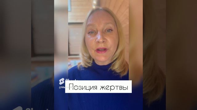 Жировое кольцо на талии. Психосоматика