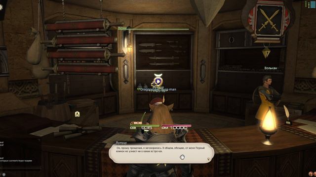 Посланник Тала. 2024-02-23 #20