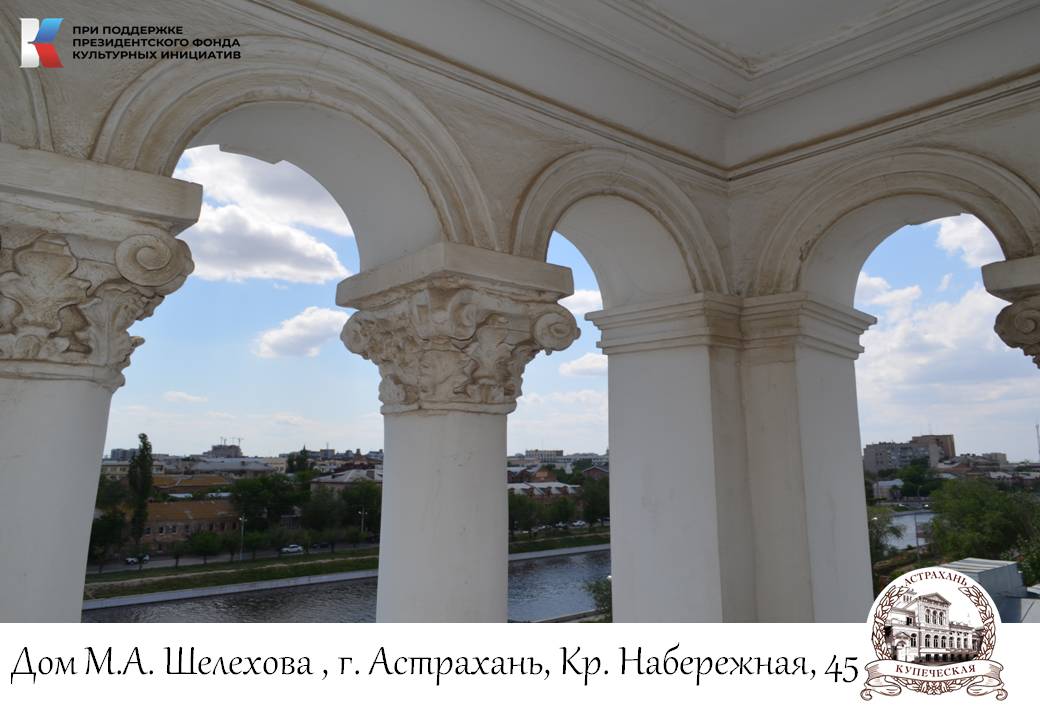 Дом Будаговой - дом из проекта Астрахань купеческая