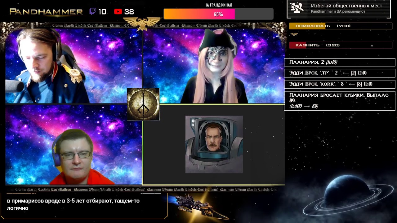 3 сезон «Лукавство Ветров» 3 — Шахматная доска.