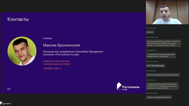 Контроль уязвимостей: результаты и выводы 2021 года
