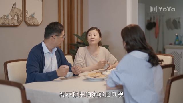 Первая встреча, последнее прощание 1 сезон 3 серия