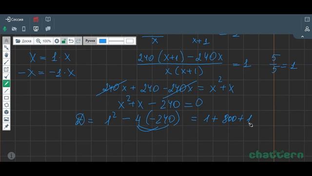 задачи егэ4