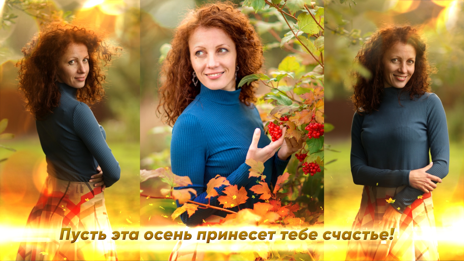 С Юбилеем, Юльчик! (2021)