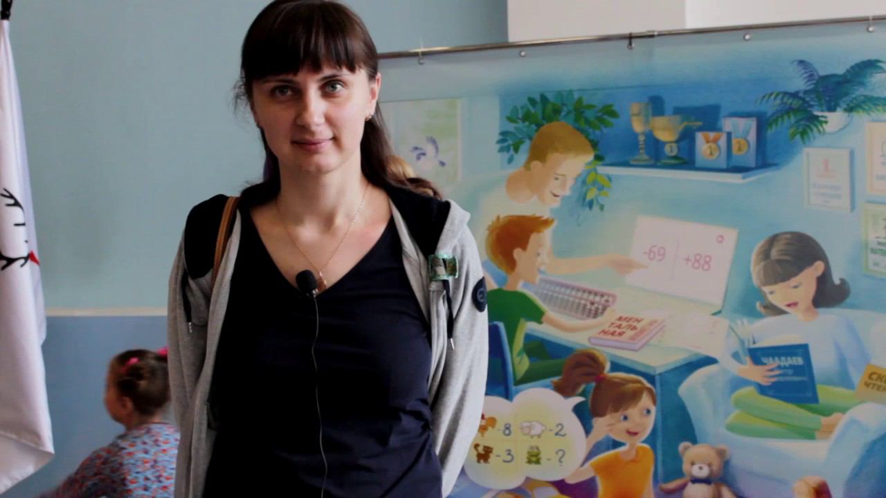 Ментальная арифметика помогает ребёнку чувствовать себя более уверенно в школе