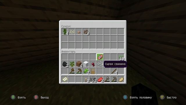 Играю в Minecraft(выживание)часть3