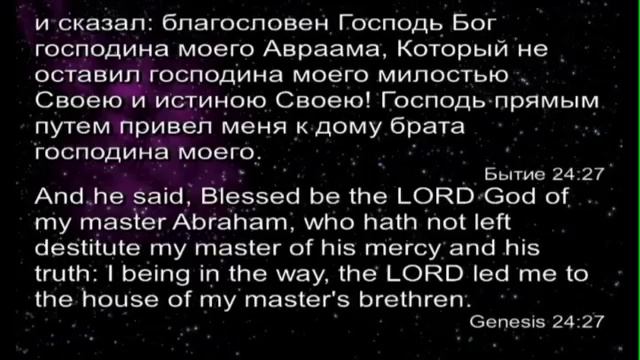 2. Где создаются браки Цикл бесед Виталия Олийника. 12.15.2013.mp4