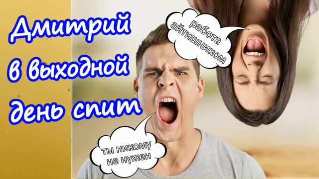 Сборник коротких разговоров с мошенниками № - 10 !