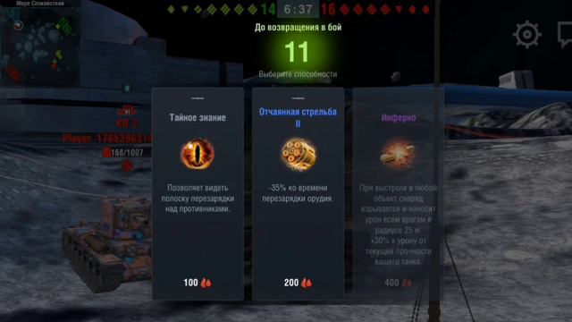 ИГРАЕМ В ТАНКИ БЛИЦ В РЕЖИМЕ«КОСМОВОЗРОЖДЕНЬЕ»