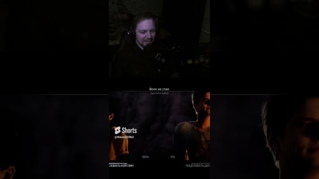 Фанфик в #shorts #thequarry #игра #quarry #games #horror #хоррор