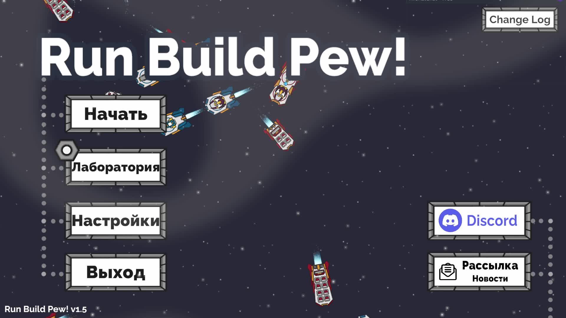 Run Build Pew