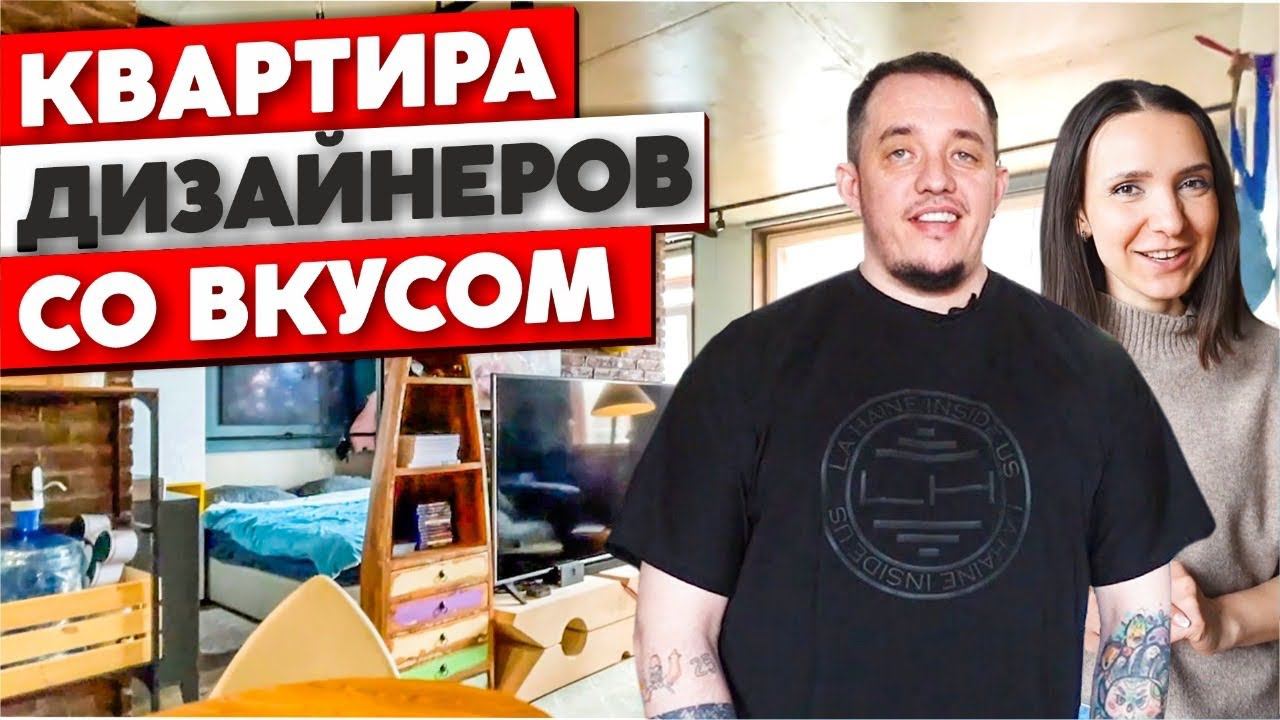 КРУТЕЙШАЯ ДВУШКА! Ремонт двухкомнатной квартиры. Дизайн интерьера. Рум тур 366.