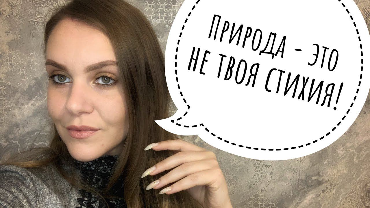 ПОЗОРНЫЕ СВИДАНИЯ С САЙТОВ ЗНАКОМСТВ. НЕ ХОДИ НА СВИДАНИЯ С НЕЗНАКОМЦАМИ В ЛЕС!