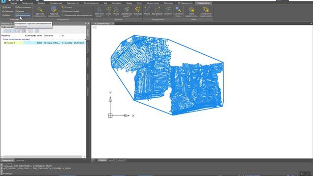 4 Создание поверхности по обьектам 3D грани