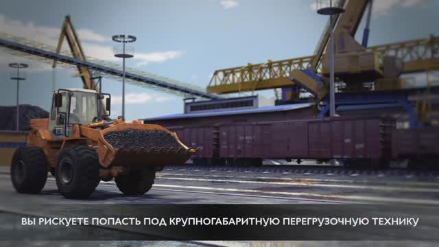 Видеоинструктаж по технике безопасности | Риски на территории порта | АО "ММТП"