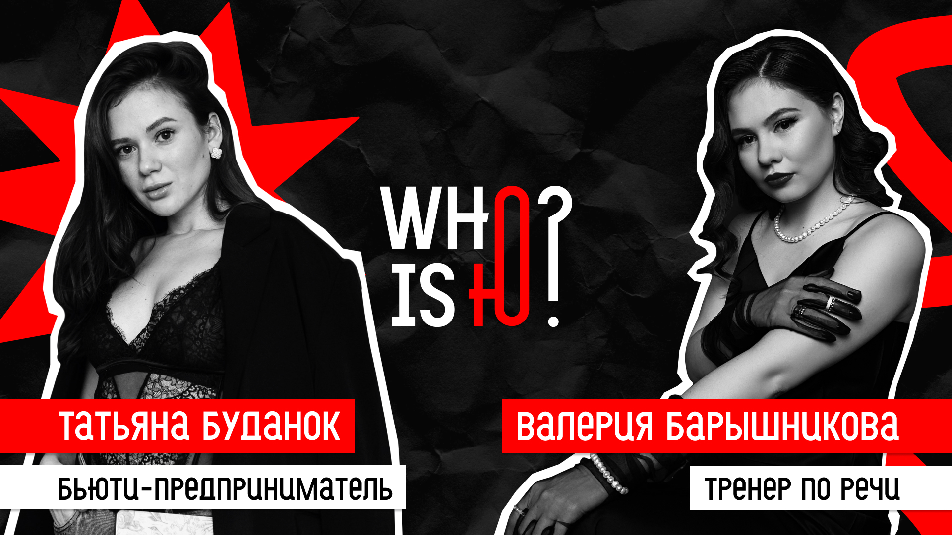 МИЛЛИОН НА БРОВЯХ VS брови в поселке с населением 2 тыс человек?