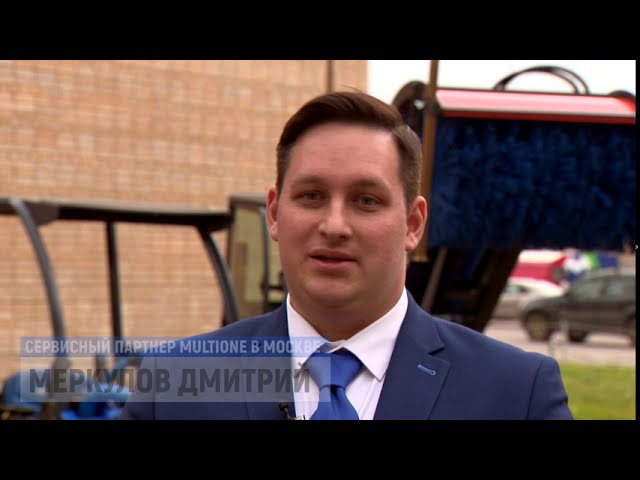 Российская навеска на MiultiOne - более 100 видов органов для Ваших работ.