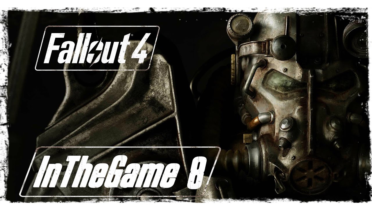 Fallout 4 - Прохождение #8 [Окрестности Деймонд Сити]