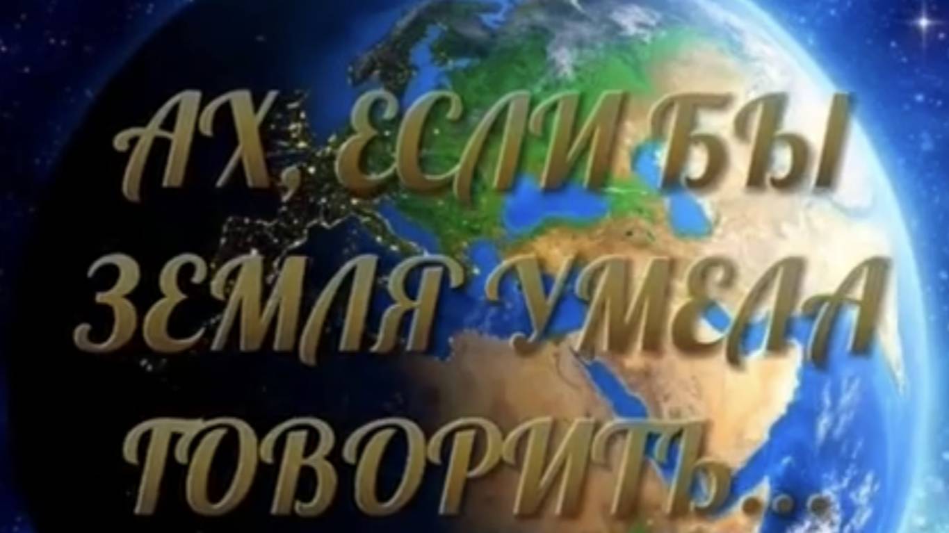 9. Православие