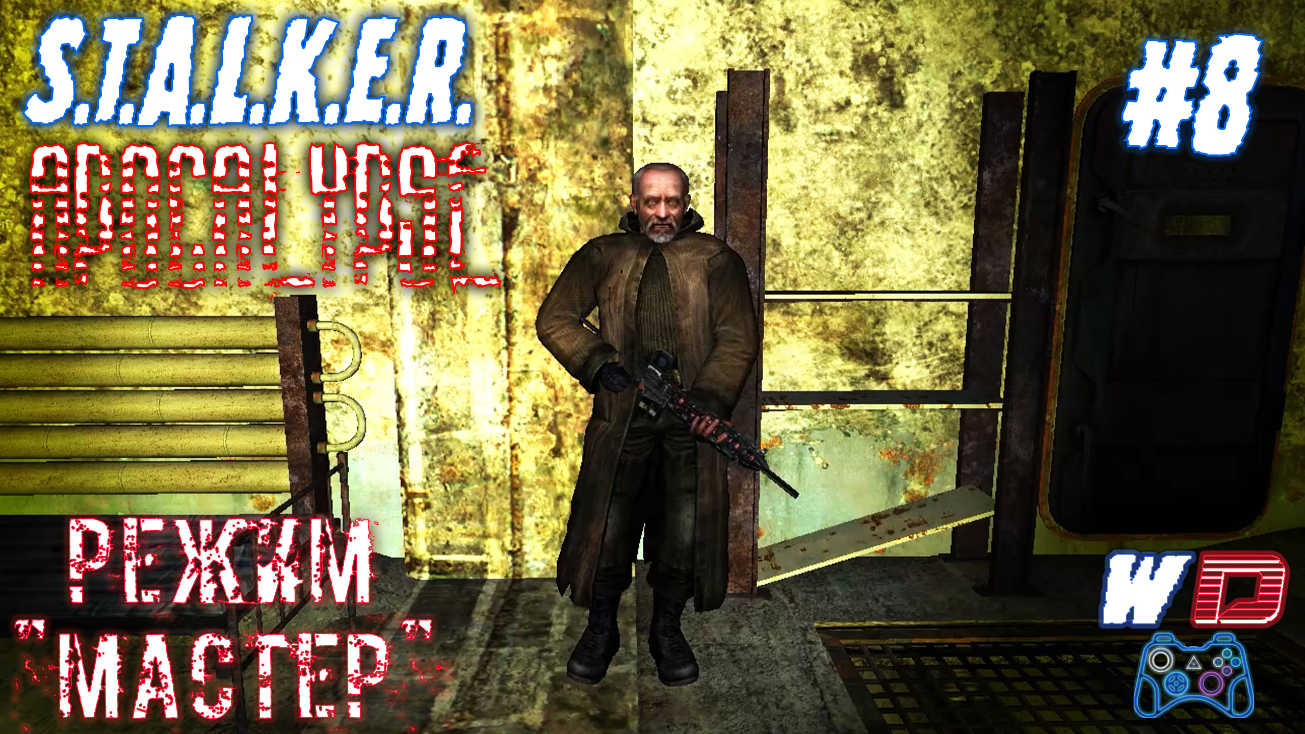 Встреча с Доктором. S.T.A.L.K.E.R. Апокалипсис Redux ?. Прохождение #8