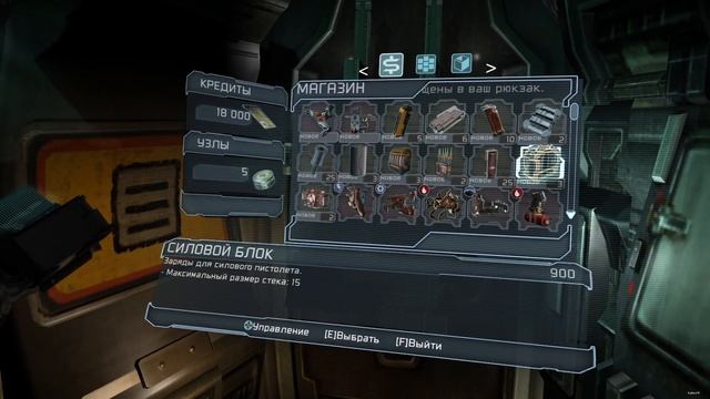 Большая и Страшная история Айзека #7 Пробуждение